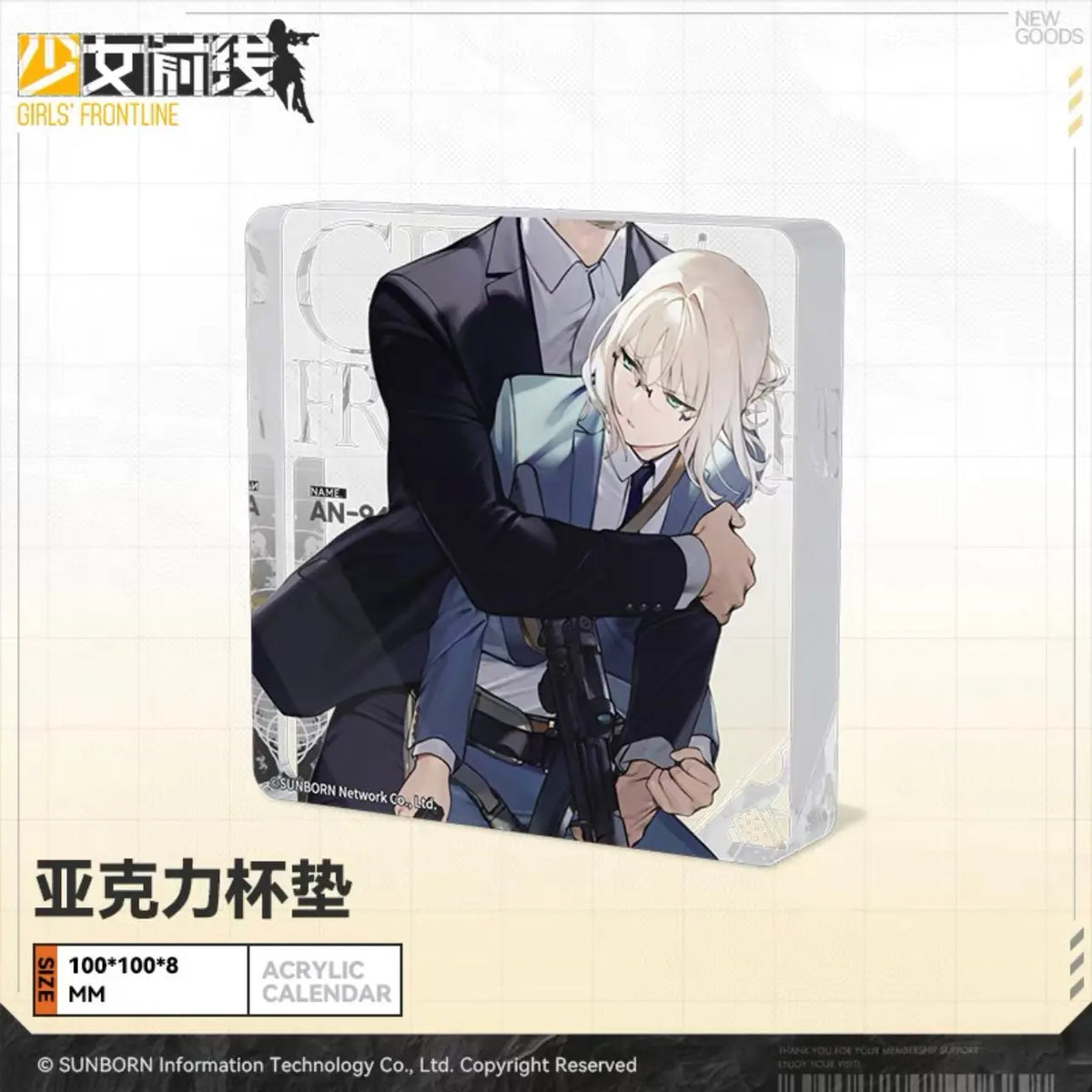 Girls' Frontline Team DEFY Acrylic Coaster (AK-12, AN-94, AK-15, RPK-16 ...