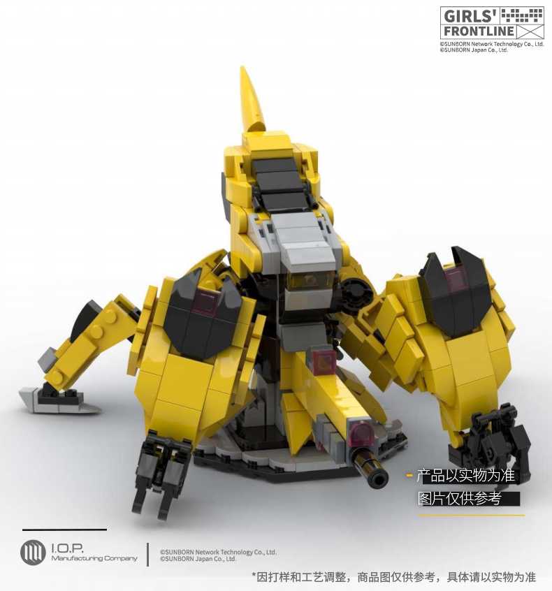 Girls' Frontline - Manticore Build Brick Figure | LuminousMerchDoll