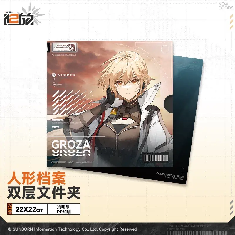 Girls' Frontline 2: Exilium - Clear File Folder (Groza, Charolic, Neme