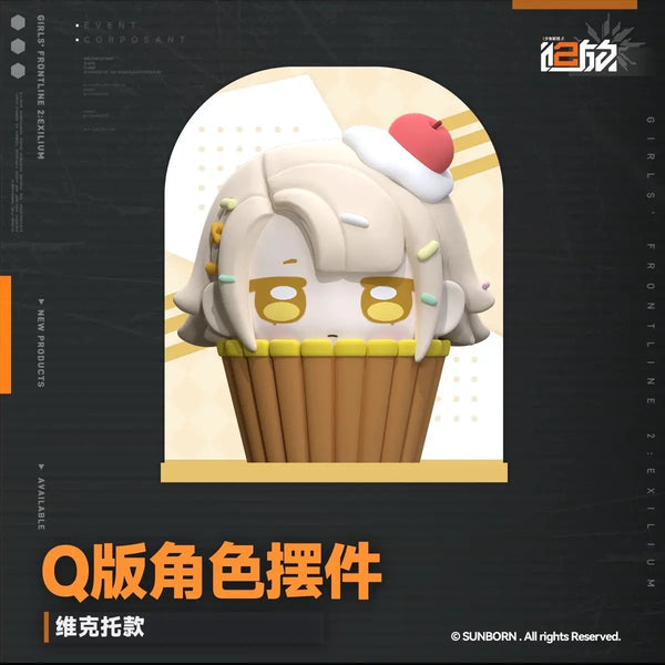 Girls' Frontline 2: Exilium - Zucchero Cafe Q Toy Figure (Vector, Groza ...