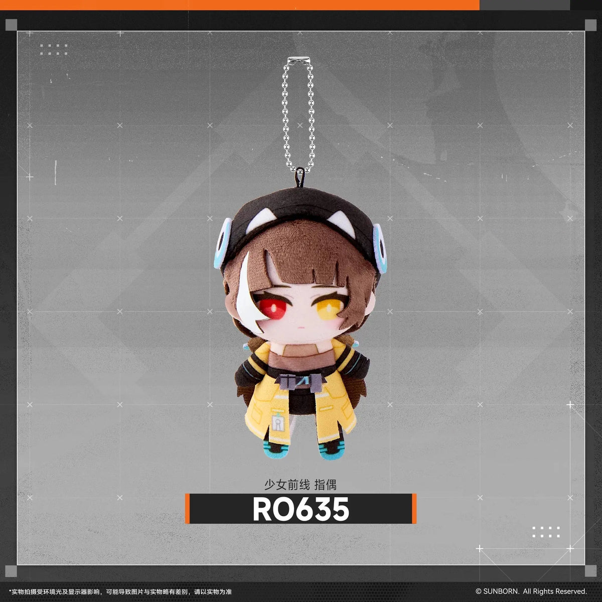 Girls' Frontline - Robella (RO635) & M4 SOPMOD II Finger Puppet Plush
