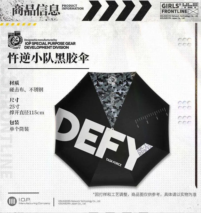 Girls' Frontline - Task Force DEFY Umbrella | LuminousMerch
