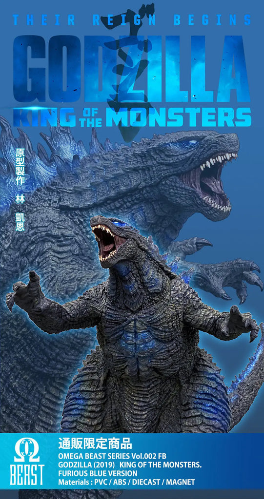 EZHOBI Godzilla: King of the Monsters Omega Beast Series Godzilla ...