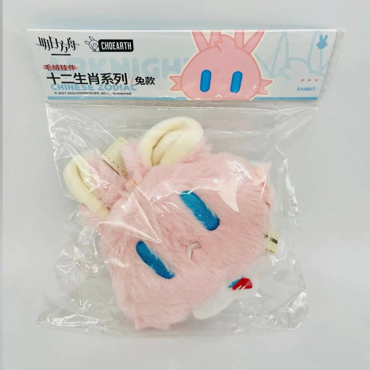 Arknights - CH.O3 Lin Ver. Rabbit Rhodes Island Mascot Plush ...