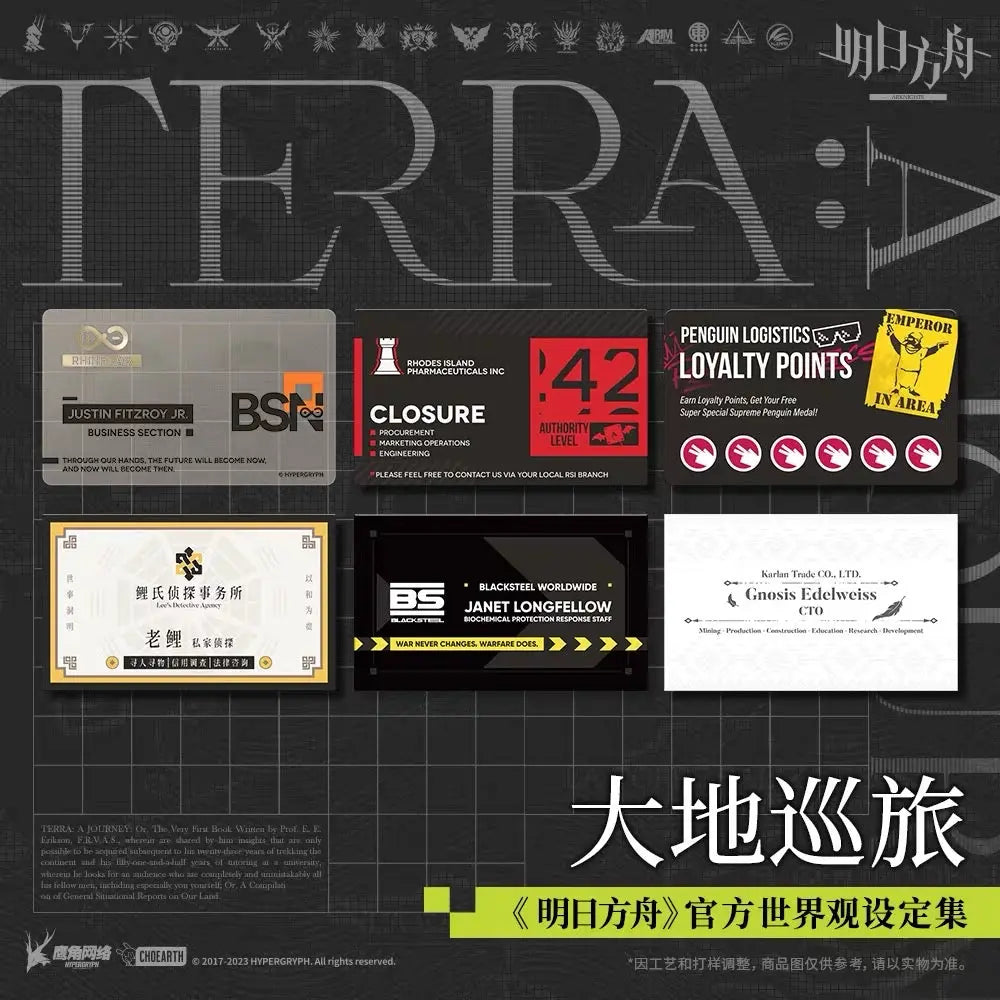 Arknights - Official Terra: A Journey Book Set | LuminousMerch