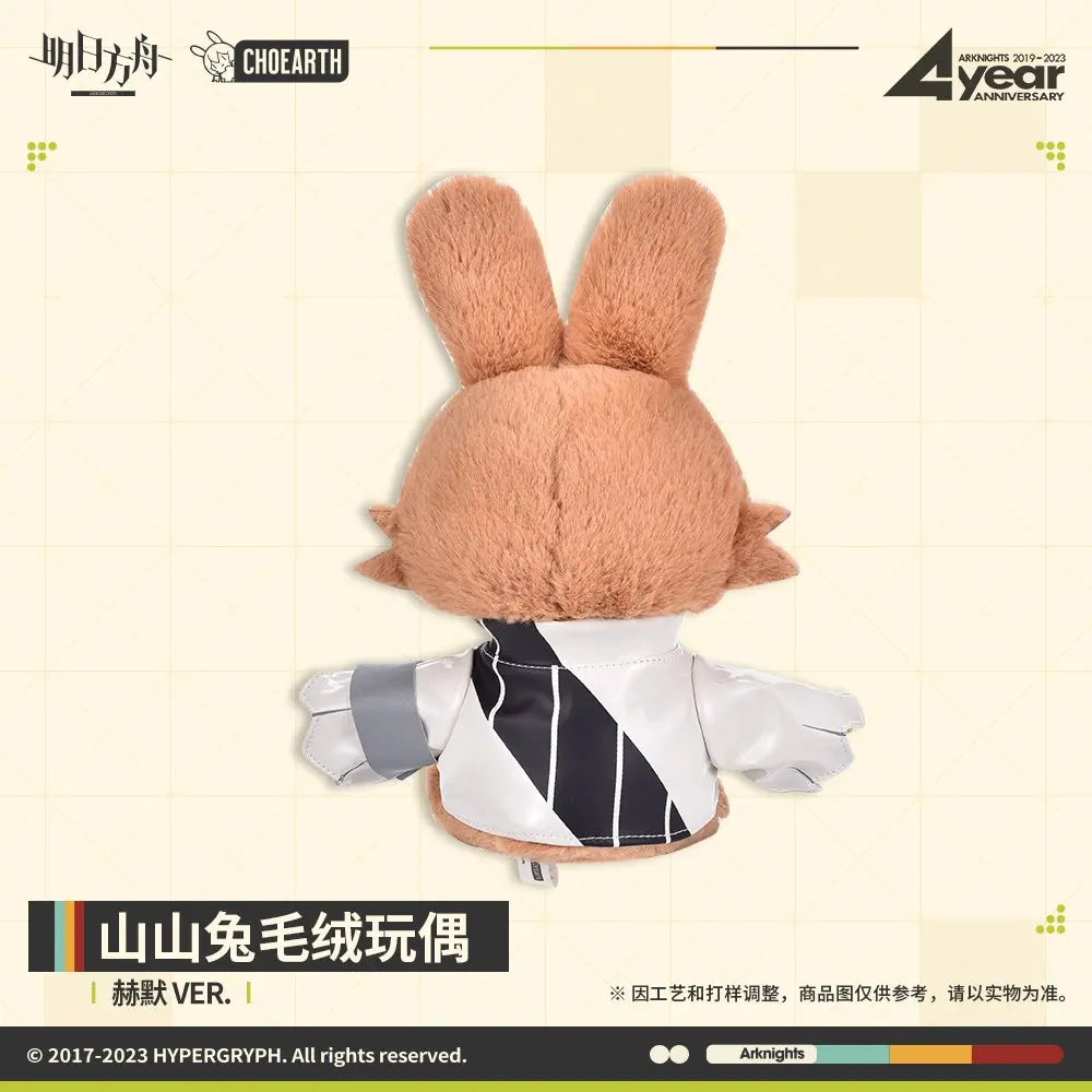 Arknights - Silence Rabbit Bunny Plush | LuminousMerch