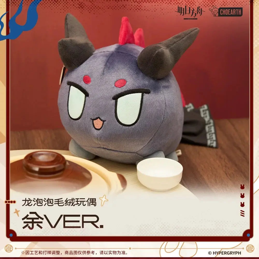 Arknights - Yu Dragon Plush | LuminousMerch