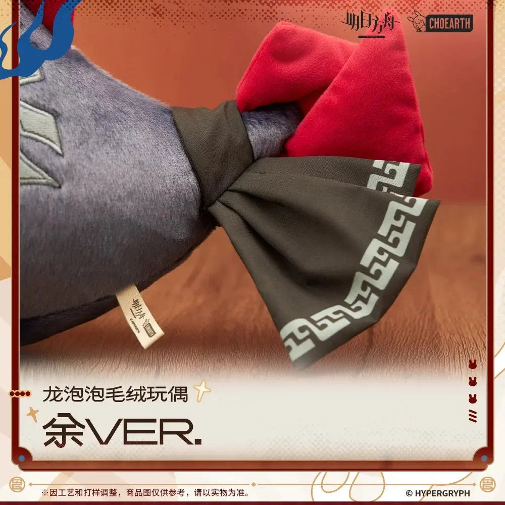 Arknights - Yu Dragon Plush | LuminousMerch