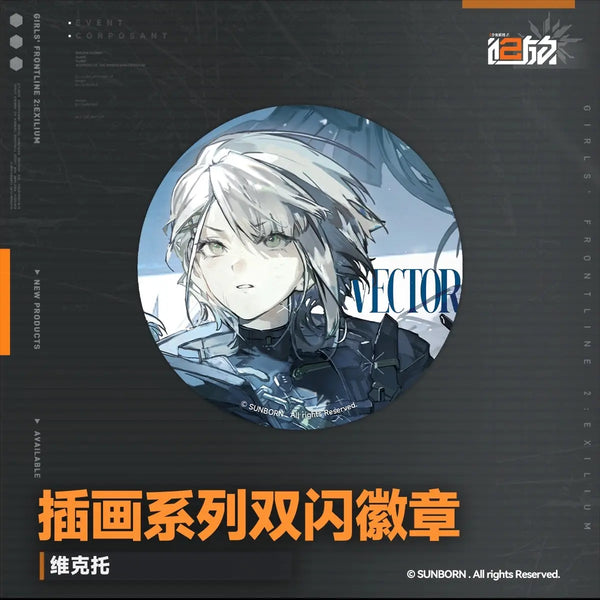 Girls' Frontline - Illustrated Glimmering Can Badge Button Pin (UMP45 ...