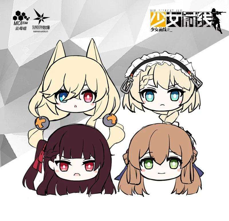 Girls' Frontline - Fumo Dango Plush Doll (Springfield, WA2000, G36, G4