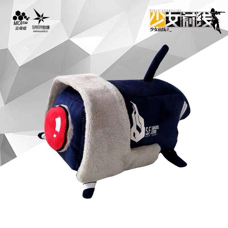 Girls' Frontline - Sangvis Ferri Dinergate Plush Doll | LuminousMerch