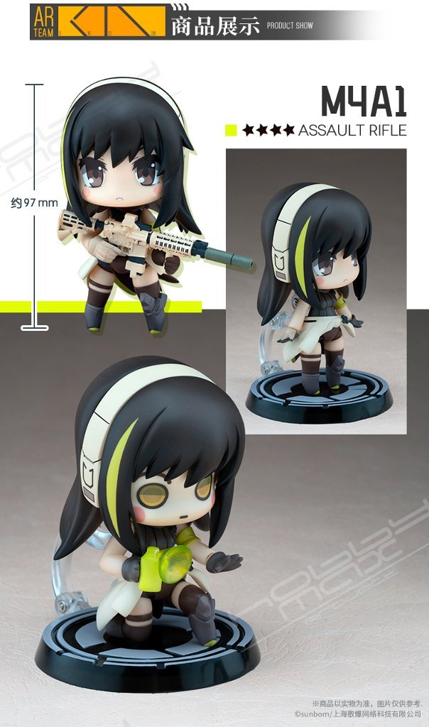 Girls' Frontline Hobby Max MINICRAFT M4A1 Action Figure