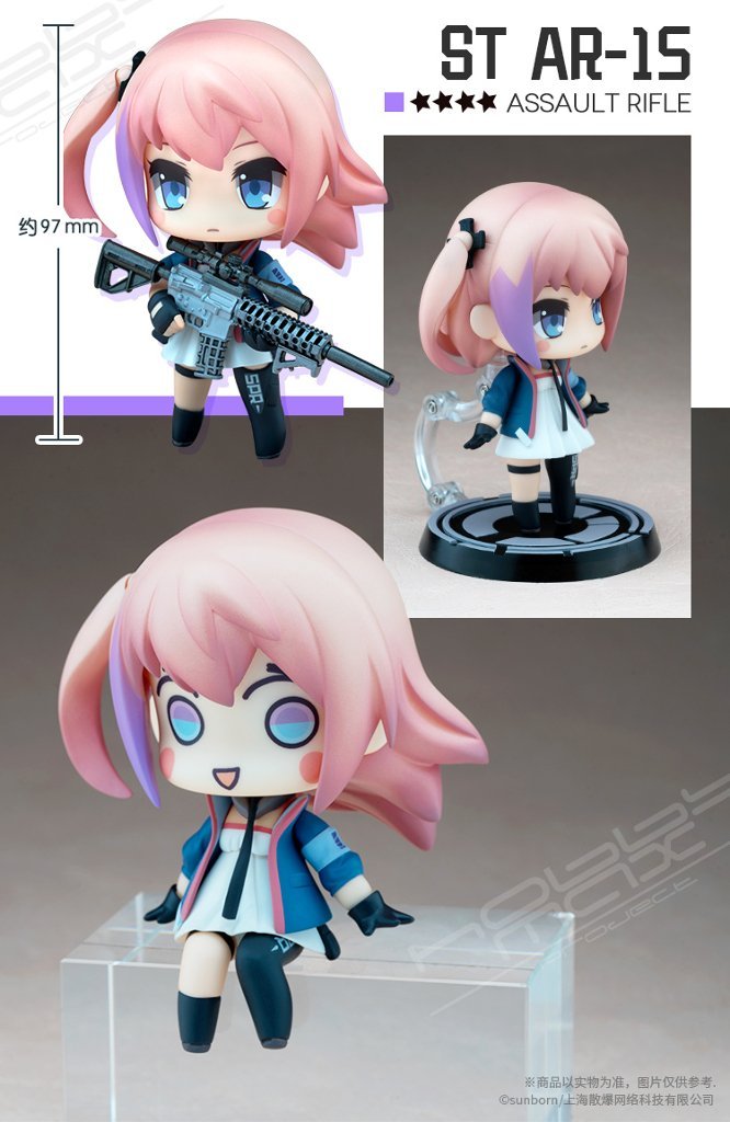 Girls' Frontline Hobby Max MINICRAFT STAR15 Action Figure
