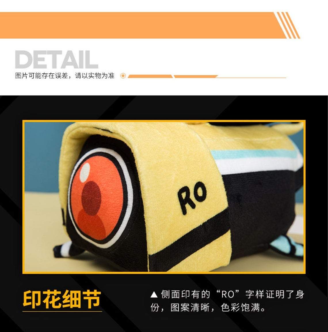 Girls' Frontline - RO635 Dinergate Ver. Plush | LuminousMerchDoll