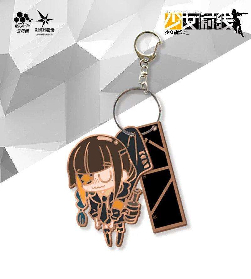 Girls' Frontline - AntiRain Team Enamel Metal Keychain | LuminousMerch