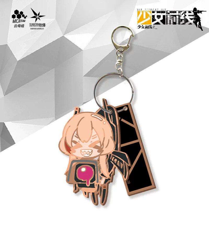 Girls' Frontline - AntiRain Team Enamel Metal Keychain | LuminousMerch