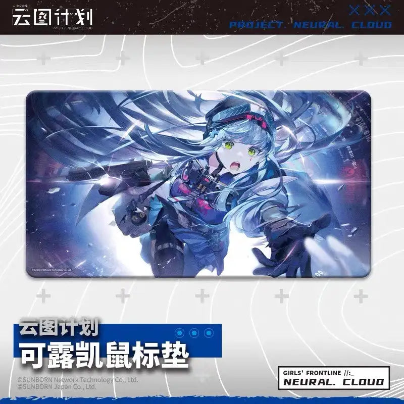 Girls' Frontline: Project Neural Cloud - Clukay (HK416) Rubber Mat ...