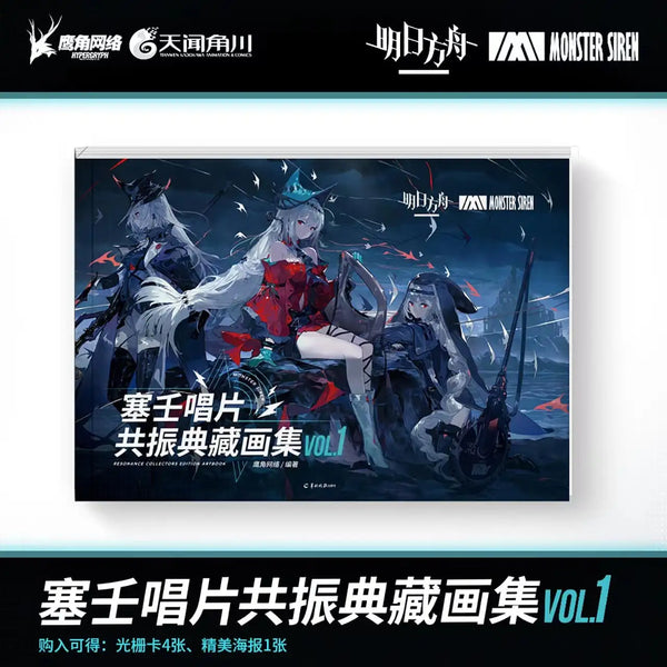 Arknights - Monster Siren Records Resonance Collectors Edition Art Book ...