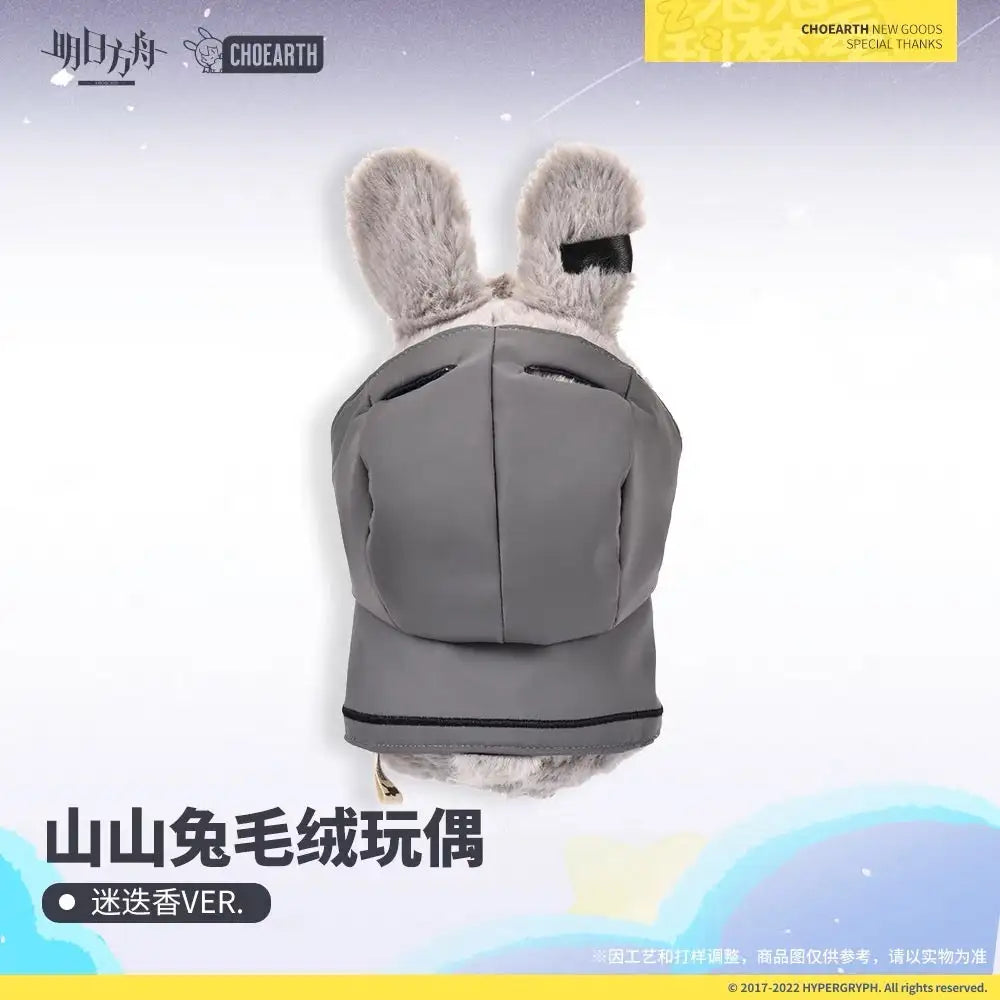 Arknights - Rosmontis Rabbit Mascot Plush | LuminousMerch