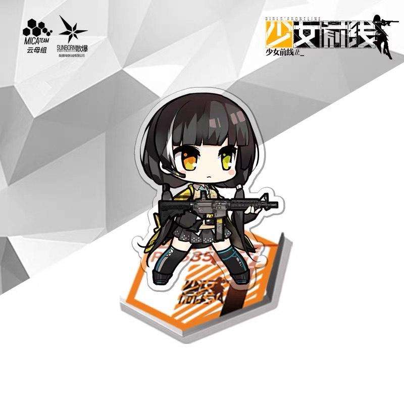 Girls' Frontline - Anti-Rain Chibi Acrylic Keychain | LuminousMerch
