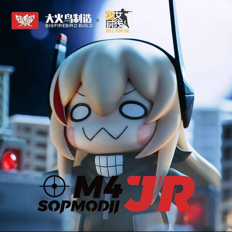 Girls' Frontline M4-SOPMODII-JR Non Scale PVC Pre-painted Posable ...